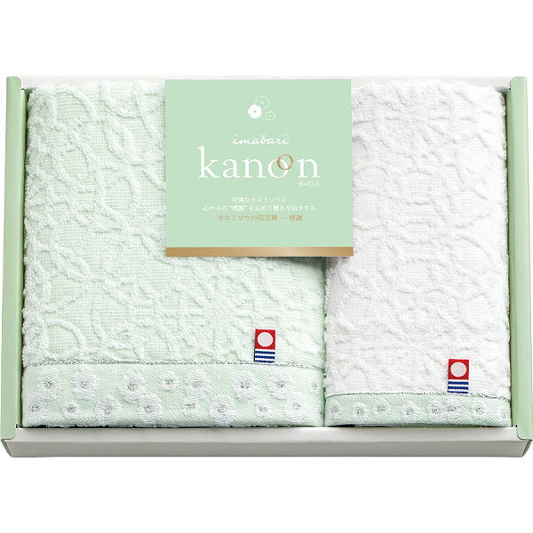 メーカー希望小売価格はメーカーカタログに基づいて掲載しています 今治かのん フェイス・ハンドタオルセット 68020 綿100% 今治タオル カスミソウモチーフ かすみ草 やわらか ふんわり 花柄 上品 清潔感 日用品 毎日使い 御祝 出産...