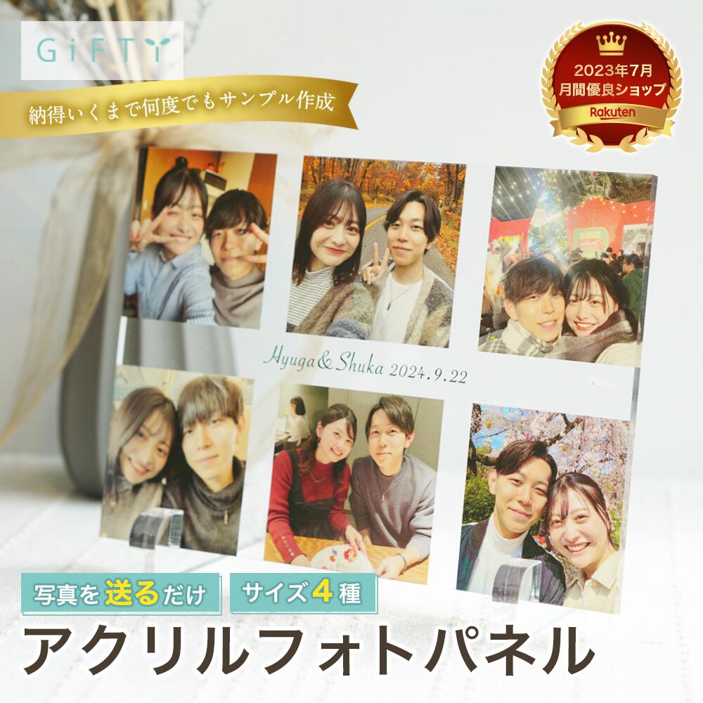 商品情報素材アクリル無料サービス・イメージ画像作成・名入れ・高画質加工注意・モニター発色の具合により実際と異なる色味の場合がございます。・作成には万全を期していますがサンプルと実際の商品に多少の誤差が生じる場合がございます。・オーダー品にな...