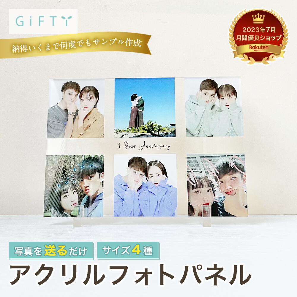 商品情報素材アクリル無料サービス・イメージ画像作成・名入れ・高画質加工注意・モニター発色の具合により実際と異なる色味の場合がございます。・作成には万全を期していますがサンプルと実際の商品に多少の誤差が生じる場合がございます。・オーダー品にな...