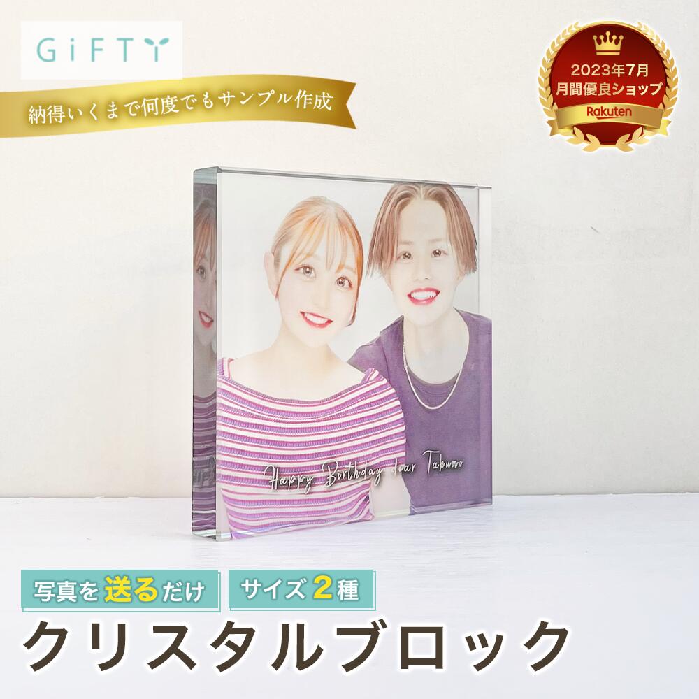 商品情報素材ガラス無料サービス・イメージ画像作成・名入れ・高画質加工注意・モニター発色の具合により実際と異なる色味の場合がございます。・作成には万全を期していますがサンプルと実際の商品に多少の誤差が生じる場合がございます。・オーダー品になり...