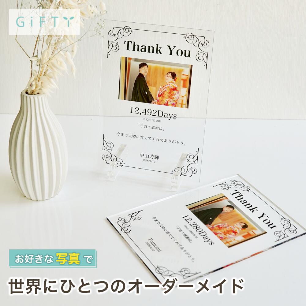 商品情報素材メッセージボード：アクリルブーケ：プリザーブドフラワー・ドライフラワー注意・モニター発色の具合により実際と異なる色味の場合がございます。・作成には万全を期していますがサンプルと実際の商品に多少の誤差が生じる場合がございます。・オ...