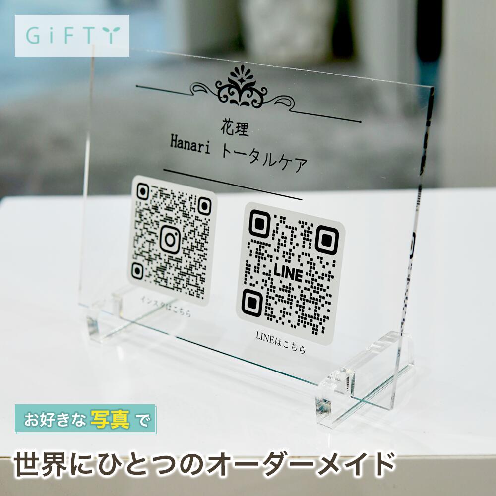商品情報素材アクリル無料サービス・イメージ画像作成・名入れ・高画質加工注意・モニター発色の具合により実際と異なる色味の場合がございます。・作成には万全を期していますがサンプルと実際の商品に多少の誤差が生じる場合がございます。・オーダー品にな...