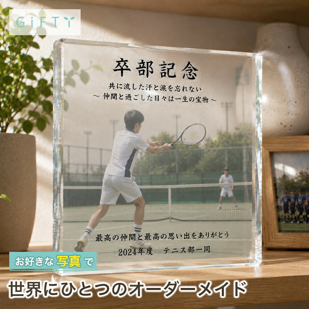 商品情報素材ガラス無料サービス・イメージ画像作成・名入れ・高画質加工注意・モニター発色の具合により実際と異なる色味の場合がございます。・作成には万全を期していますがサンプルと実際の商品に多少の誤差が生じる場合がございます。・オーダー品になり...