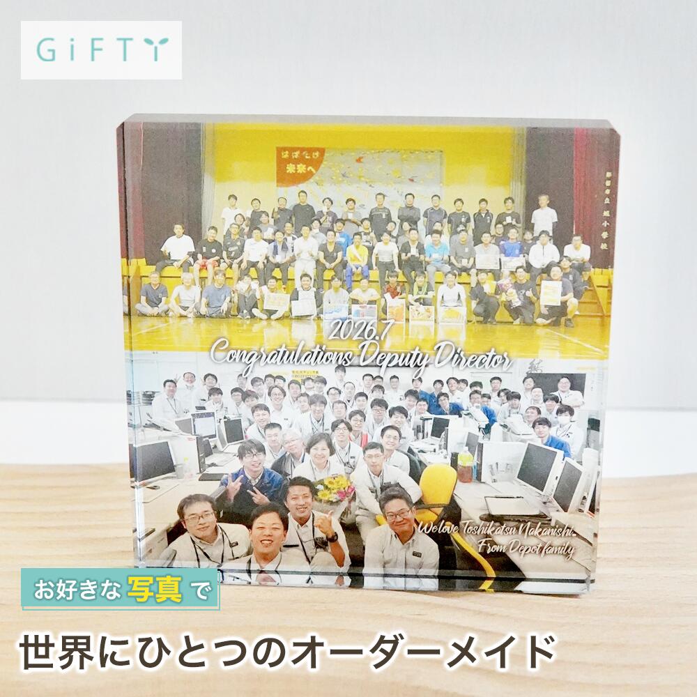 商品情報素材ガラス無料サービス・イメージ画像作成・名入れ・高画質加工注意・モニター発色の具合により実際と異なる色味の場合がございます。・作成には万全を期していますがサンプルと実際の商品に多少の誤差が生じる場合がございます。・オーダー品になり...