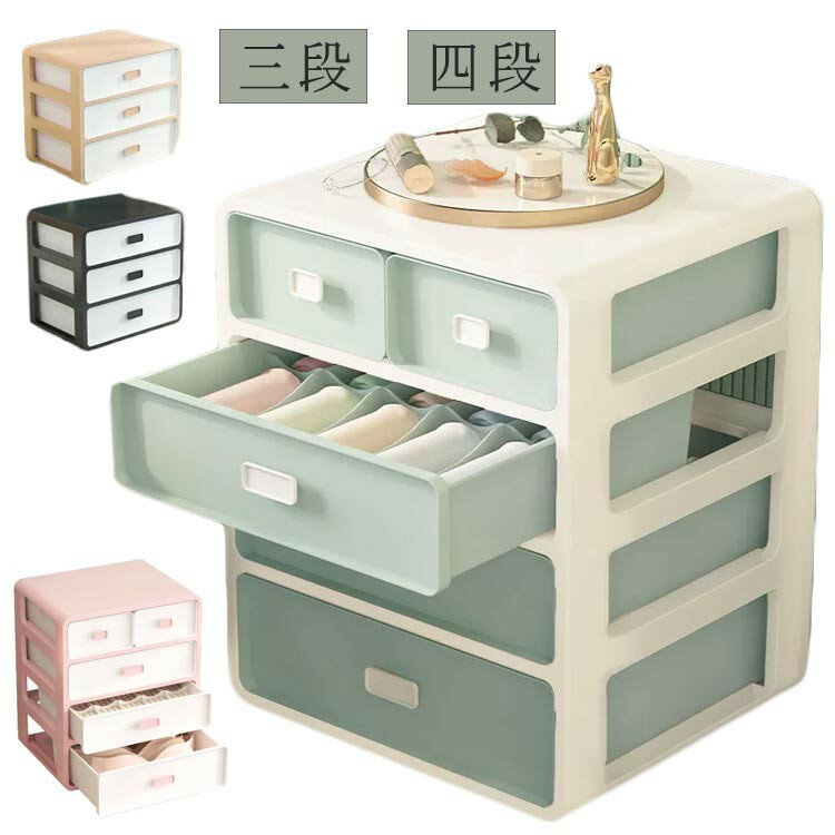 ■ 商品概要ブラジャーや下着などの衣類を整理整頓するための収納ケースです。■ 主な用途下着収納、衣類整理、クローゼット収納、押入れ収納■ 特徴引き出し式で取り出しやすく、仕切りで小物も整理できます。