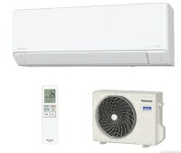 ※こちらの商品は「室内機」「室外機」「リモコン」のセット商品となります。 「配管」は含まれておりません。 【エアコン取付日工事について】 現在エアコン取付工事は、大変混み合っております。 取付工事可能までには、「1か月以上」のお時間がかかり...