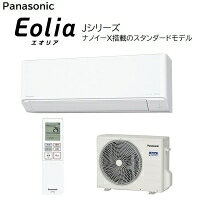 ※こちらの商品は「室内機」「室外機」「リモコン」のセット商品となります。 「配管」は含まれておりません。 【基本仕様】 タイプ 壁掛け 畳数目安 おもに18畳用 電源 200V タンデム型 外気温 50 ℃対応 モデル 年度モデル 2026...