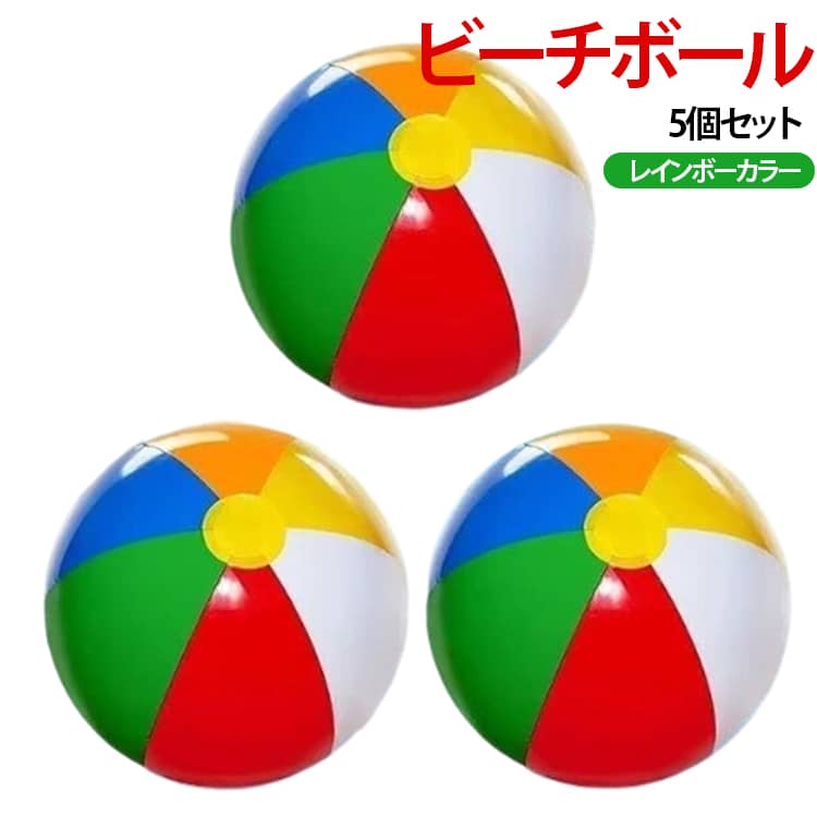 ビーチ遊びや夏のパーティー装飾にぴったりなビーチボールです。高品質PVC素材を使用しており、丈夫で破れにくく、長時間の使用にも耐えます。空気を入れるだけで簡単に使用でき、使わないときは空気を抜いてコンパクトに収納可能。プールや海水浴、砂浜、...