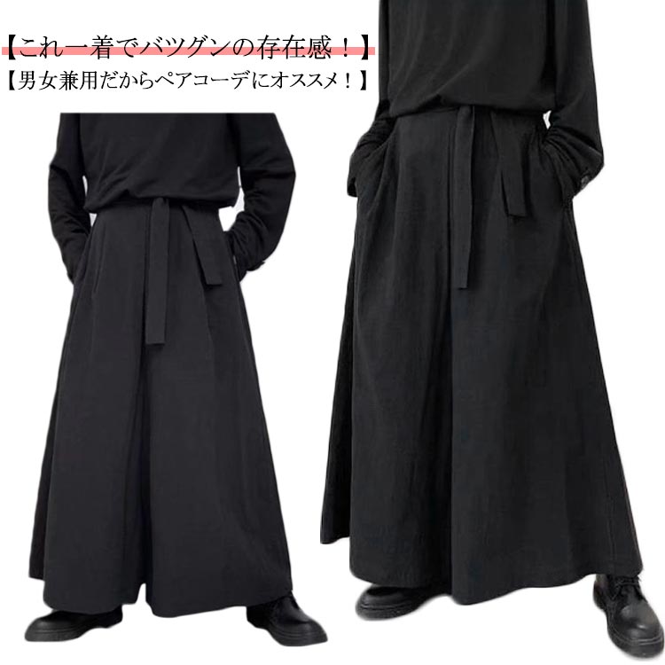 【これ一着でバツグンの存在感！】ウエスト部分にはゴムを配し着用が簡単なイージーパンツ仕様。【年中使えてヘビロテできる！】春夏はもちろん、秋冬はレギンス等と重ねることで着こなし次第で季節を問わず着用頂けます。【男女兼用だからペアコーデにオスス...