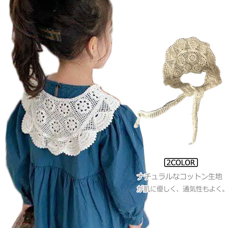 ナチュラルなコットン生地が肌に優しく、通気性もよく。 派手なお花の刺繍デザインはキュートで魅力アップ！ シンプルなお洋服も、たちまちお出かけスタイルに変身です！ 普段使いに、結婚式やピアノなどの発表会にお勧め！ サイズFサイズについての説明...