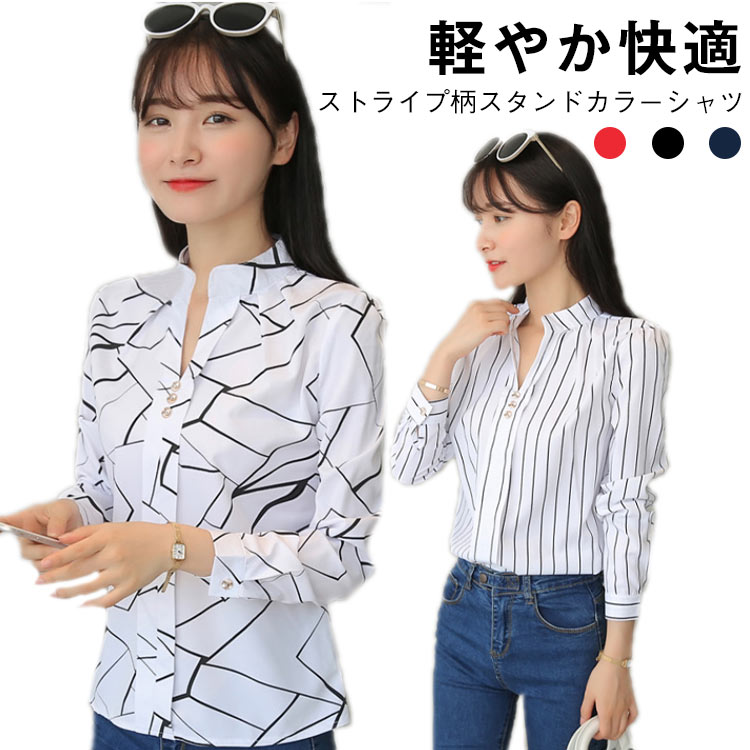 クラシックなスタンドカラーで上品な知的ムードを演出。ゆったりシルエットで着心地が良く、体型を問わずリラックスしたスタイルに仕上がります。シンプルな柄が洗練された雰囲気をプラスし、きちんと感とカジュアルさを両立。プルオーバータイプで着脱しやす...