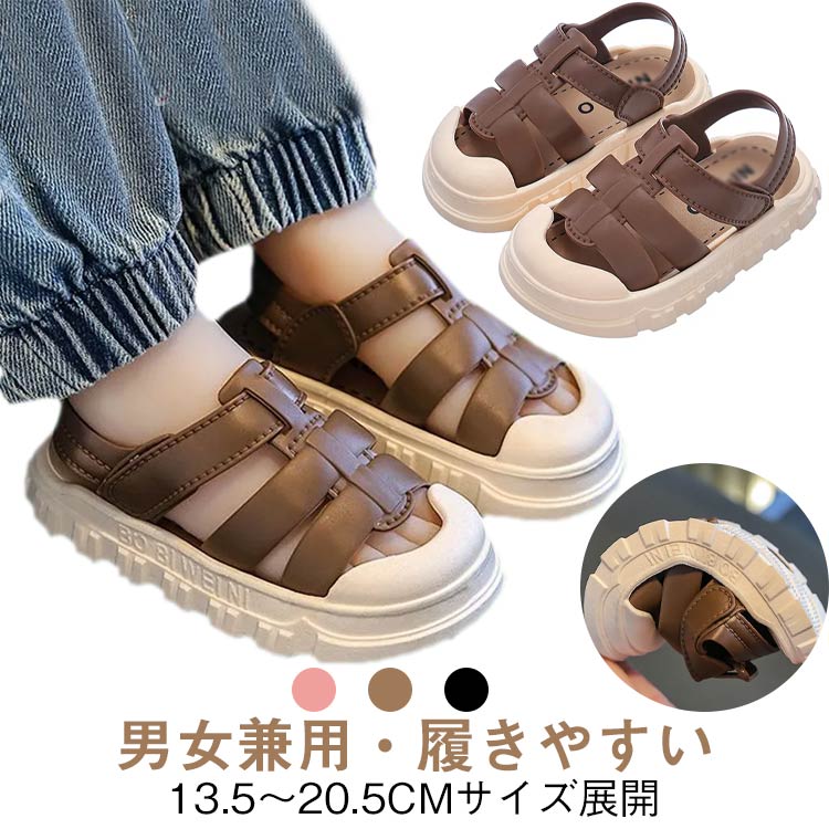 【歩きやすさを追求した夏用サンダル】厚めの柔らかいソールが足の負担を軽減。活発なお子様の足をしっかり守ります！【着脱簡単なマジックテープ】小さな手でも扱いやすく、自分で脱ぎ履きできて自立心も育てます♪【滑りにくい靴底で安心】滑りにくいアウト...
