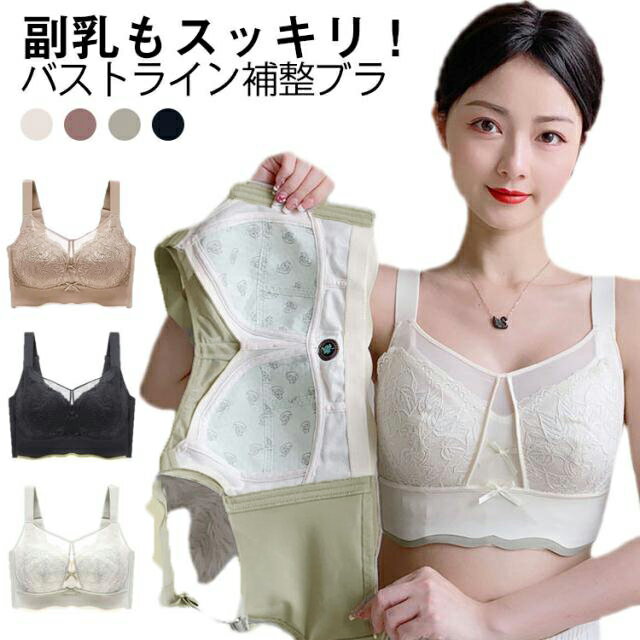 【プロ仕様の補整効果】大きなバストを自然に小さく見せるフルカップカバーブラジャー。副乳をしっかりサポートし、下垂も防止。美しいバストラインを実現します。【薄型・通気性◎の快適設計】軽やかな薄型設計で、長時間着用してもムレにくく快適。暑い季節...