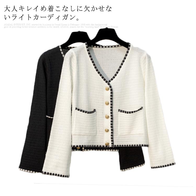 大人キレイめ着こなしに欠かせないライトカーディガン。バイカラーのラインとアンカーモチーフの金ボタンがポイント。さり気ないマリンテイストでクリーンな印象が魅力です。柔らかく滑らかなニット生地は着心地よく、程よく身体に沿うすっきりとしたシルエッ...