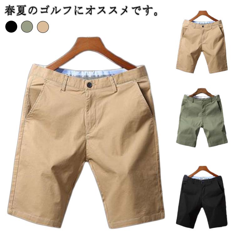 春夏のゴルフにオススメです。丈感は膝上丈で、スッキリと爽やかな足元を表現。無地なのでゴルフウェア以外の普段のファッションなど幅広く活用。 サイズ 27 28 29 30 31 32 33 34 36 38 サイズについての説明 27 お勧め...
