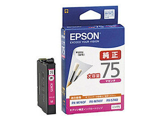 ICM75 類似商品はこちらEPSON エプソン ビジネスインクジェット用2,286円EPSON エプソン ビジネスインクジェット用1,868円EPSON エプソン ビジネスインクジェット用7,804円