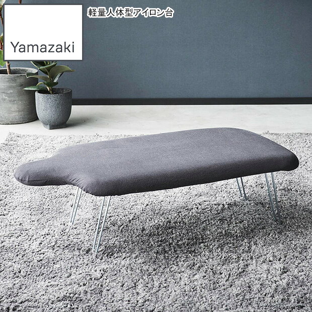 よく一緒に購入されている商品alphax/アルファックス AP-621613,377円商品説明服がぴったりフィットするのでシワを簡単に伸ばせます。シャツを着せ掛けて一気にアイロン掛け！面倒な袖口も簡単！スライド式ハンガーフックで掛けて収納で...