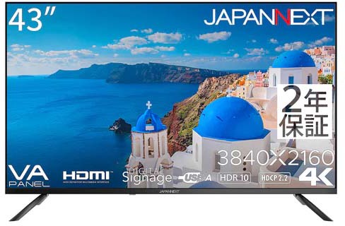 商品説明発売日：2023年12月下旬4K解像度に対応したHDR対応大型液晶モニターとなります。43インチの大画面で4K(3840x2160)解像度に対応。高画質VAパネルを採用、5000:1の高コントラスト比は、より黒をくっきりと表現をする...
