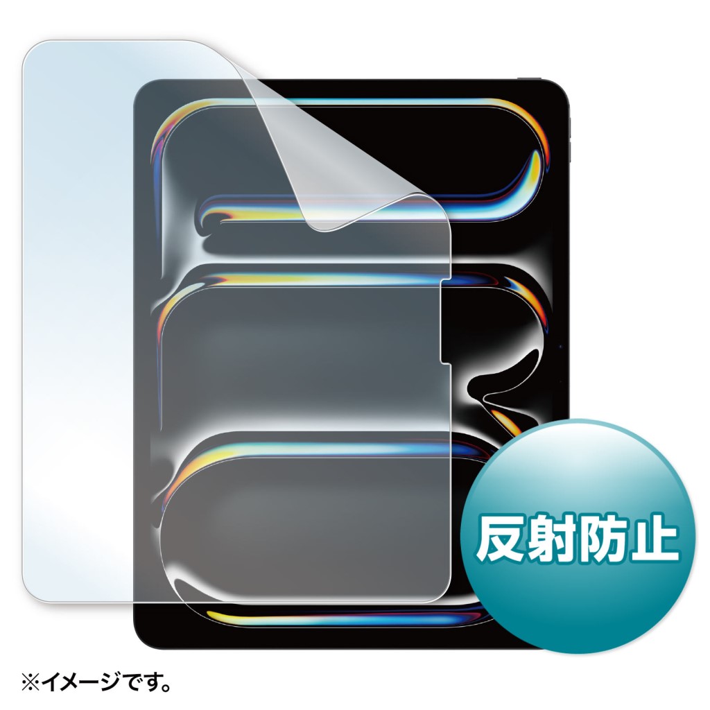 商品説明反射防止フィルムを採用しており周囲からの反射を防止します。接着面にシリコン素材を使用していますので、液晶画面を含め表全体にぴったり貼り付きます。(カメラ部などを除く)両面テープなどは不要です。専用タイプなので、切らずにそのまま使えま...