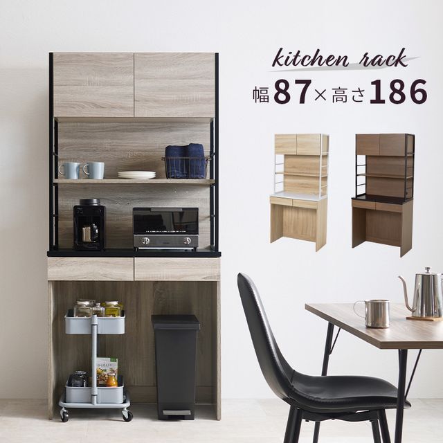 商品説明商品サイズ（外寸）:(約)幅87×奥行45×高さ186cm内寸及び補足説明：■組立式成分材質：主材：スチール・プリント紙化粧パーティクルボード、天板：合成樹脂化粧パーティクルボードアイアンと木目調シートのヴィンテージな組み合わせ。ダ...