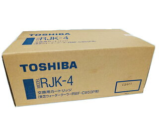 商品説明RWF-CW50P用交換用浄水カートリッジRJK4 類似商品はこちらTOSHIBA 東芝 F-1SS 東芝換気扇応1,133円