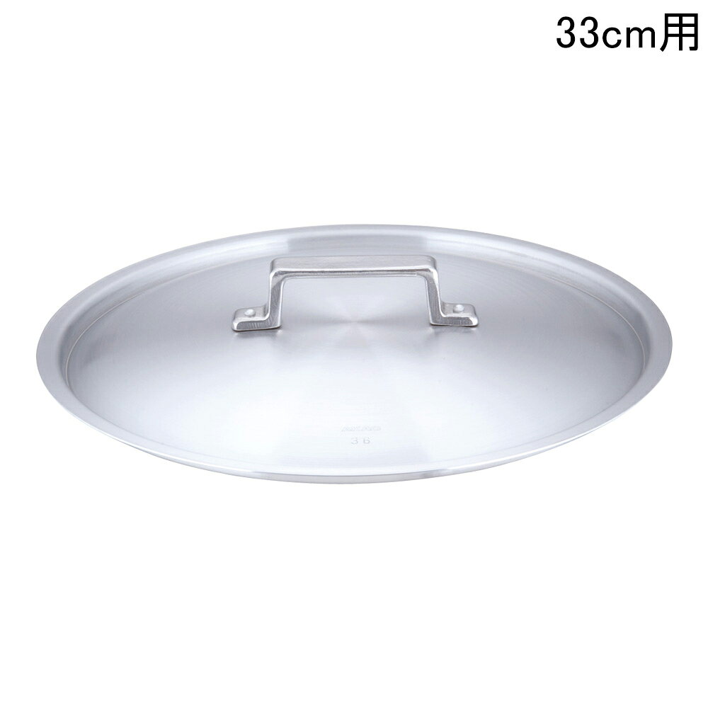 商品説明33cm用 外径323mmALY5804 類似商品はこちらAKAO アカオアルミ アルミ 雪平鍋用兼用蓋2,651円AKAO アカオアルミ アルミDON打出円付鍋20,152円AKAO アカオアルミ DON FCフライパン19,85...