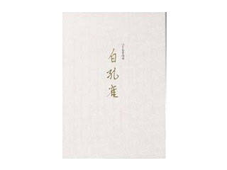 商品説明●仕様：タテ罫（10行）／35枚綴●サイズ：縦250×横177mm●材質：特殊紙使用商品詳細品番LP3267入数1冊LP3267 類似商品はこちらOkina/オキナ 一重封筒 白孔雀 J33171円Okina/オキナ プロジェクト ...