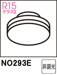 商品説明NO293E 類似商品はこちらODELIC オーデリック NO293B　LD5,350円ODELIC オーデリック NO293L　LD5,738円ODELIC オーデリック NO293R　LD8,764円ODELIC オーデリック ...