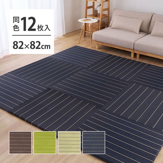 商品説明サイズ(cm)：82×82×2.5　厚み(mm）：25素材：表面：い草 中材：ポリスチレン 裏面：不織布機能：抗カビ・消臭洗濯：洗濯機不可すべり止め：ありホットカ−ペット床暖房：非対応原産国：中国フローリングに置くだけで使える、い草...
