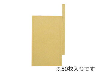 配送会社について 【メール便対応可1個まで】 商品説明【特徴】果実の掛袋は育成途中に大切に実を守る袋です。 【用途】びわ、つぶ掛・田中用果実袋。【機能】春早の雨避け寒さ対策と日焼け防止としてご使用下さい。びわのつぶ掛け用（幼果実の1粒ごと袋...