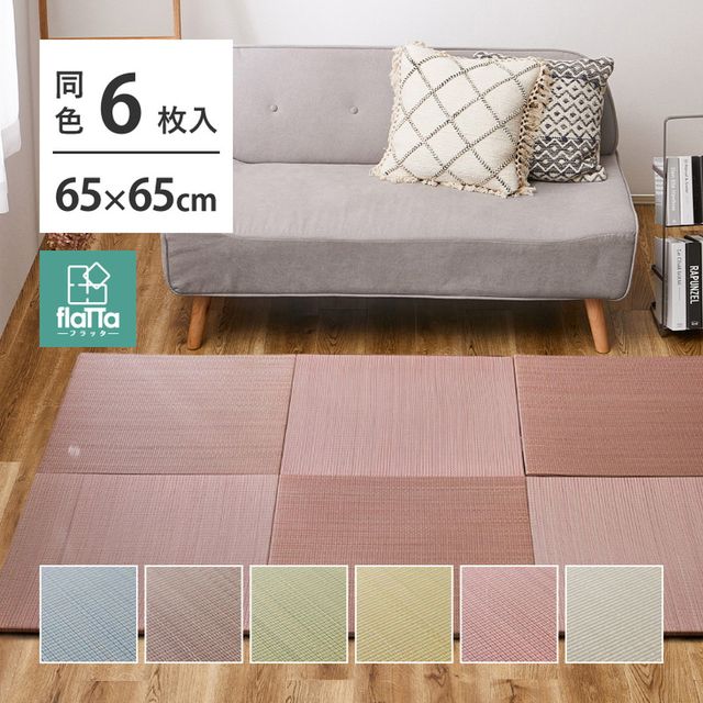 商品説明サイズ(cm)：65×65×1.5　厚み(mm）：15素材：表面：い草100％ 中材：ポリエチレン・ポリスチレン 裏面：不織布（滑りにくい加工付 裏面5カ所）機能：抗カビ・消臭洗濯：洗濯機不可すべり止め：ありホットカ−ペット床暖房：...