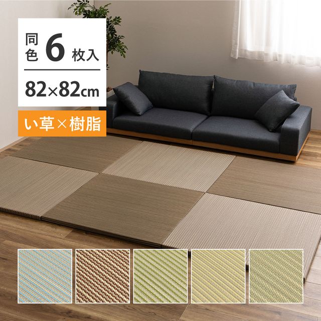 商品説明サイズ(cm)：82×82×2.5　厚み(mm）：25素材：表面：い草、ポリオレフィン系複合樹脂 中材：ポリエチレン、ポリスチレン 裏面：不織布機能：-洗濯：洗濯機不可すべり止め：ありホットカ−ペット床暖房：非対応原産国：中国天然い...