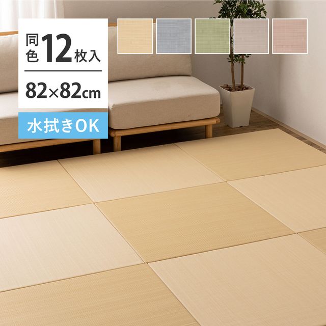 商品説明サイズ(cm)：82×82×2.5　厚み(mm）：25素材：表面：ポリオレフィン系複合樹脂 メセキ織り 筋入りパイプ使用 中材：ポリエチレン、ポリスチレン 裏面：不織布機能：-洗濯：洗濯機不可すべり止め：ありホットカ−ペット床暖房：...