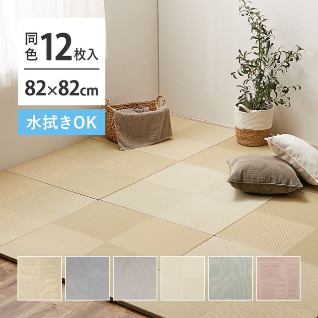 商品説明サイズ(cm)：82×82×2.5　厚み(mm）：25素材：表面：ポリプロピレン 中材：ポリスチレン 裏面：不織布（滑りにくい加工付 裏面5カ所）機能：?洗濯：洗濯機不可すべり止め：ありホットカ−ペット床暖房：非対応原産国：中国表が...