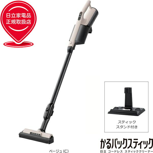 商品説明強い吸引力と軽さの日立！スティックスタンド付き ・本体のお手入れは紙パックを捨てるだけ。ごみ捨ては約2か月に1回でOK。 ・片手でラクラク使える軽さで、驚きの吸引力。 ・もっとも明るく感じる波長に近い緑色LEDライトで、見えにくいご...