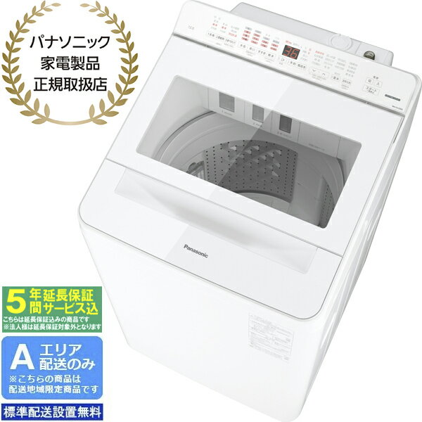 商品説明 【標準配送設置とは】・設置場所がエレベーターか一般的な外階段で2階まで運べる。(階段で3階以上の場合は別途料金が発生いたします)・ご指定の場所へ商品を設置して梱包ダンボール等の引取廃棄を致します。【標準配送設置以外に追加料金が発生...