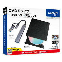 商品説明発売日：2026/6/26買ったらすぐ使える、DVDドライブとUSBハブとDVD再生ソフトのセット。お手ごろ価格で機能充実。日本メーカーの「安心」サポート。DVDドライブ：USB3.2gen1規格。USB Type-A/C両ケーブル...