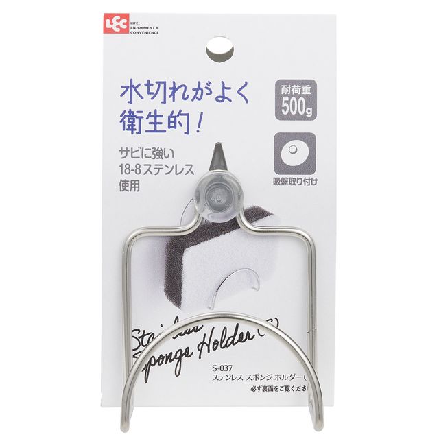 商品説明●錆びにくく丈夫な18-8ステンレスを使用しています。●シンク周りに吸盤で簡単に取り付けられます。※吸盤はスペア吸盤4号が対応です。※メーカーの都合により、パッケージ・仕様等は予告なく変更になる場合がございます。荷重制限：500g本...