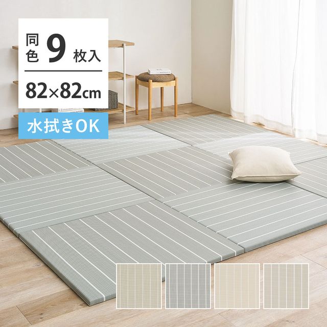 商品説明サイズ(cm)：82×82×2.5　厚み(mm）：25素材：表面：ポリオレフィン系複合樹脂 中材：ポリスチレン 裏面：不織布機能：-洗濯：洗濯機不可すべり止め：ありホットカ−ペット床暖房：非対応原産国：中国フローリングに並べるだけで...