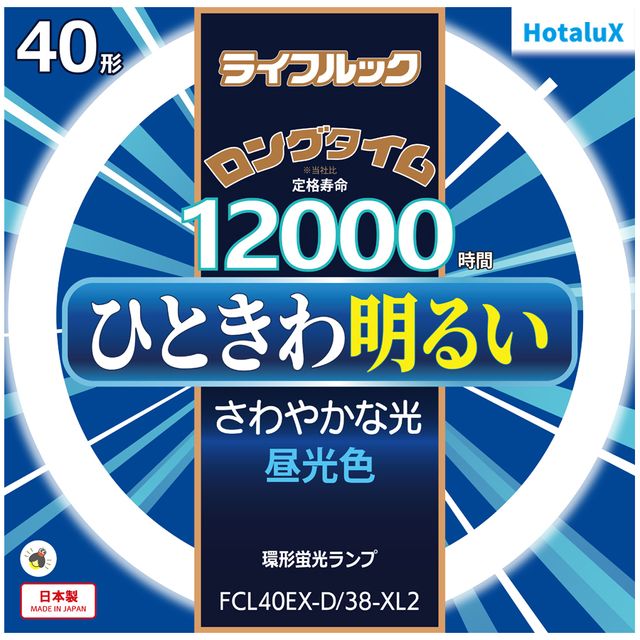 商品説明商品詳細大きさ区分40形光源色(光色)昼光色相関色温度(K)6700平均演色評価数6700全光束(定格)(lm)3220定格ランプ電力(W)定格38消費効率(lm/W)84.7ランプ電流(A)定格0.425定格寿命(時間)12000...