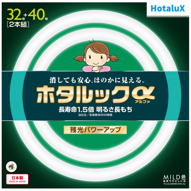商品説明商品詳細大きさ区分32形+40形光源色(光色)MILD色相関色温度(K)5300平均演出評価数Ra84定格寿命(時間)9000口金G10qFCL3240ENMSHGA2類似商品はこちらHotalux ホタルクス FCL30.32E3...