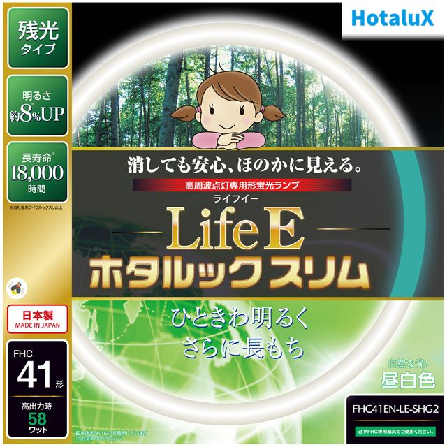 商品説明商品詳細大きさ区分41形光源色(光色)昼白色相関色温度(K)5000平均演出評価数Ra84全光束25℃定格(lm)3600全光束25℃高出力(lm)5200全光束35℃定格(lm)4000全光束35℃高出力(lm)5570定格ランプ...