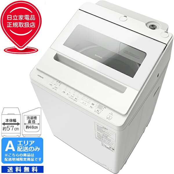商品説明 ビートウォッシュBW-V80KGOOD DESIGN AWARD[2024年度受賞]洗濯・脱水容量 8kg●洗い始めに高濃度の洗剤液で、隠れ汚れまで浮かせて落とす。少ない水で溶かして洗剤の力を引き出した、高濃度の洗剤液をすばやく浸...