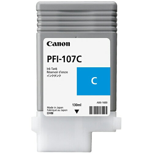 商品説明発売日：2014年7月上旬商品詳細動作環境[対応機種]Canon imagePROGRAF iPF785製品仕様[カラー]シアン6706B001 類似商品はこちらCANON キヤノン インクタンク マゼンタ 8,485円CANON ...