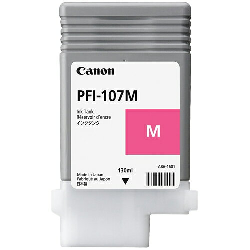 商品説明発売日：2014年7月上旬商品詳細動作環境[対応機種]Canon imagePROGRAF iPF785製品仕様[カラー]マゼンタ6707B001 類似商品はこちらCANON キヤノン インクタンク シアン P8,485円CANON...