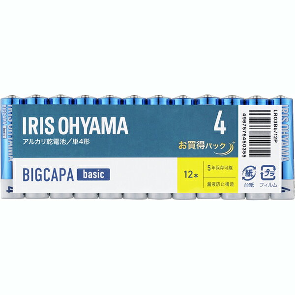 商品説明低コスト・5年保存可能なアルカリ乾電池です。ガスケット表面に減圧弁を採用することにより破裂を防ぎ、液漏れを防ぎます。使用推奨期限は製造後5年です。商品詳細商品サイズ（mm ・g ）幅123.6　奥行10.3　高さ44.5　重量136...