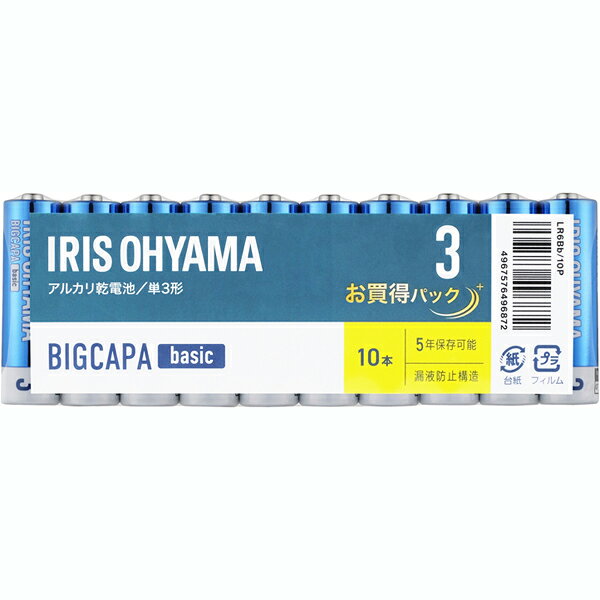 商品説明低コスト・5年保存可能なアルカリ乾電池です。ガスケット表面に減圧弁を採用することにより破裂を防ぎ、液漏れを防ぎます。使用推奨期限は製造後5年です。商品詳細商品サイズ(cm)幅約14×奥行約1.4×高さ約5.0質量約225gLR6Bb...