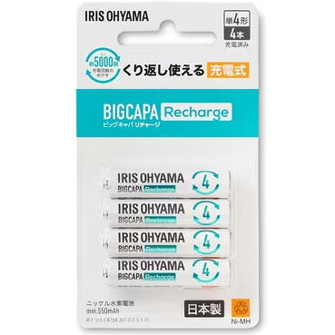 配送会社について 【メール便対応可10個まで】 商品説明【特長】使い捨てせずに充電して繰り返し使用できるからゴミも削減でき、経済的でエコロジーです。充電済みなので、買ってすぐに使えます。フル充電後、1年経ってもすぐに使えます。「使い捨て」せ...