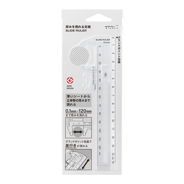 商品詳細入数1個42260006 類似商品はこちらMIDORI/ミドリ 厚みを測れる定規 黒　4445円MIDORI/ミドリ レンズ定規 透明581円MIDORI/ミドリ レンズ定規 黄色581円MIDORI/ミドリ アルミ 定規 茶342...