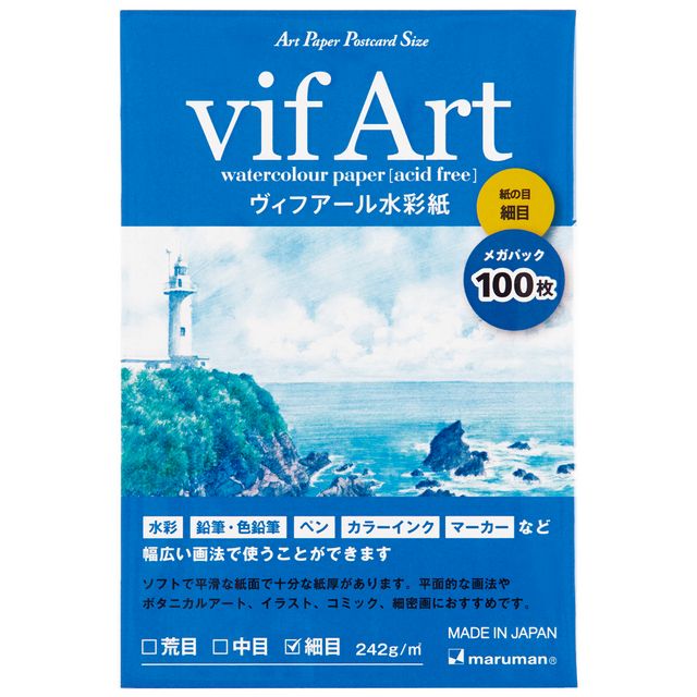商品説明・表面はなめらかで、線画やボタニカルアートなどに適しています。・発色が良くにじみどめが強いです。・紙の白さは自然で絵を引き立てるナチュラルホワイトです。・紙厚があるのでこれまで以上に幅広い技法を受け止めます。・気兼ねなくたっぷり描け...